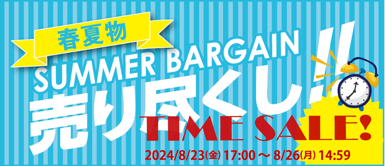 ブランド古着通販 - falet Online/ファレットオンライン